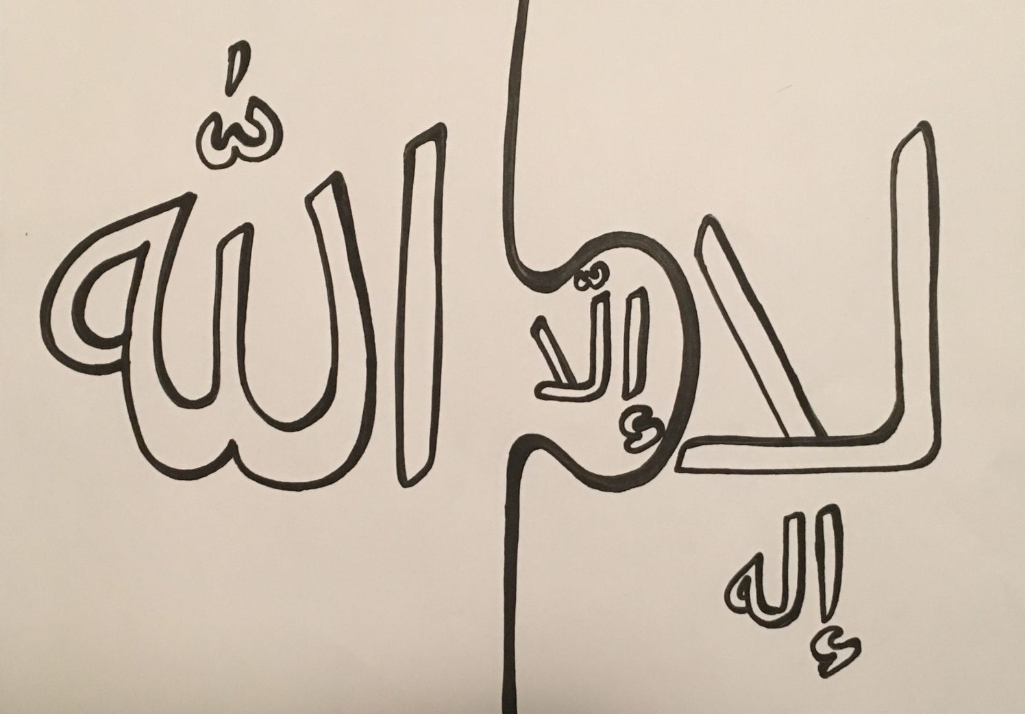 DIY : Les piliers de l'islam [la Chahada] - Imane Magazine