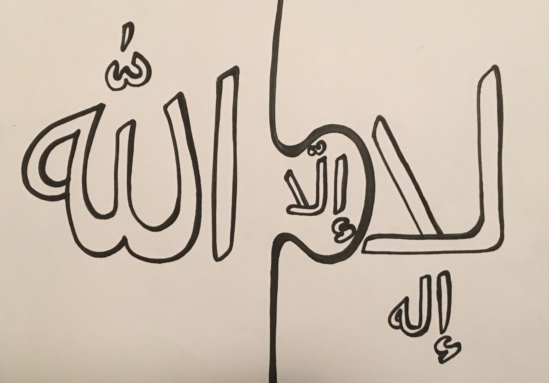 DIY : Les piliers de l'islam [la Chahada] - Imane Magazine