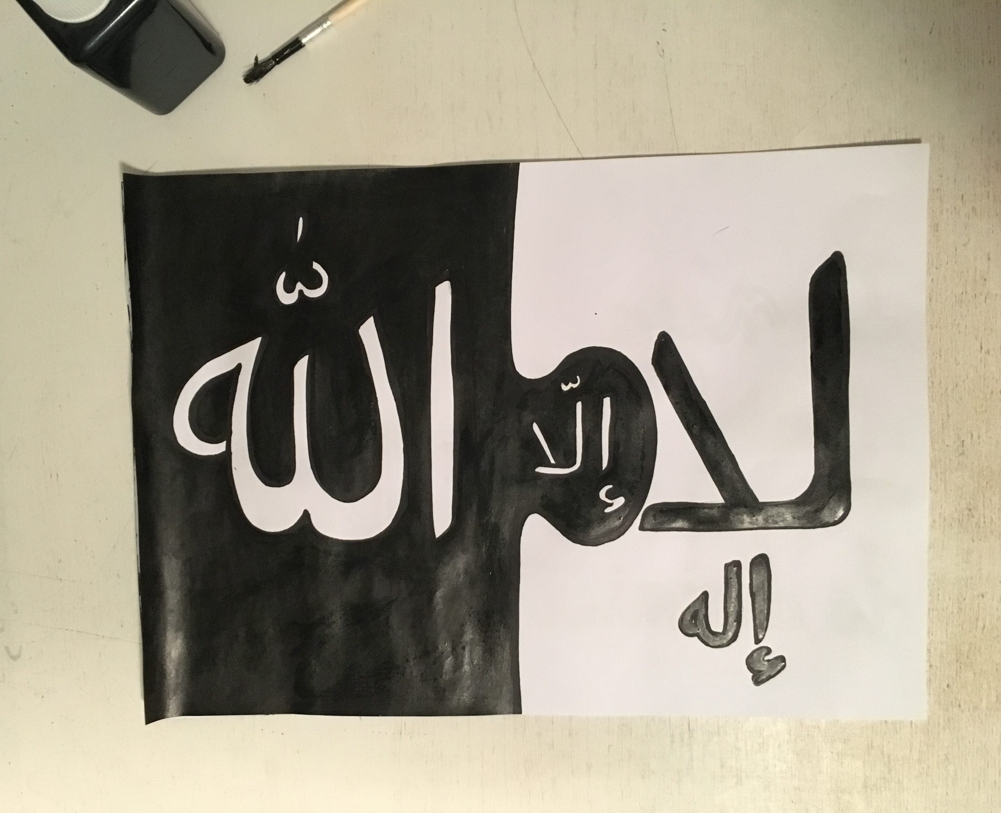 DIY : Les piliers de l'islam [la Chahada] - Imane Magazine