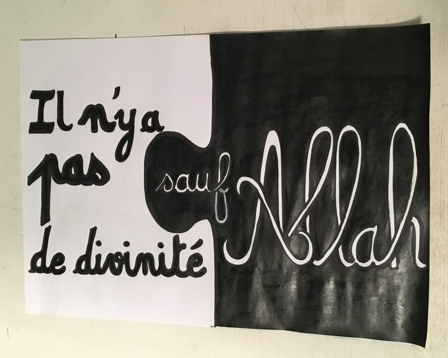 DIY : Les piliers de l'islam [la Chahada] - Imane Magazine