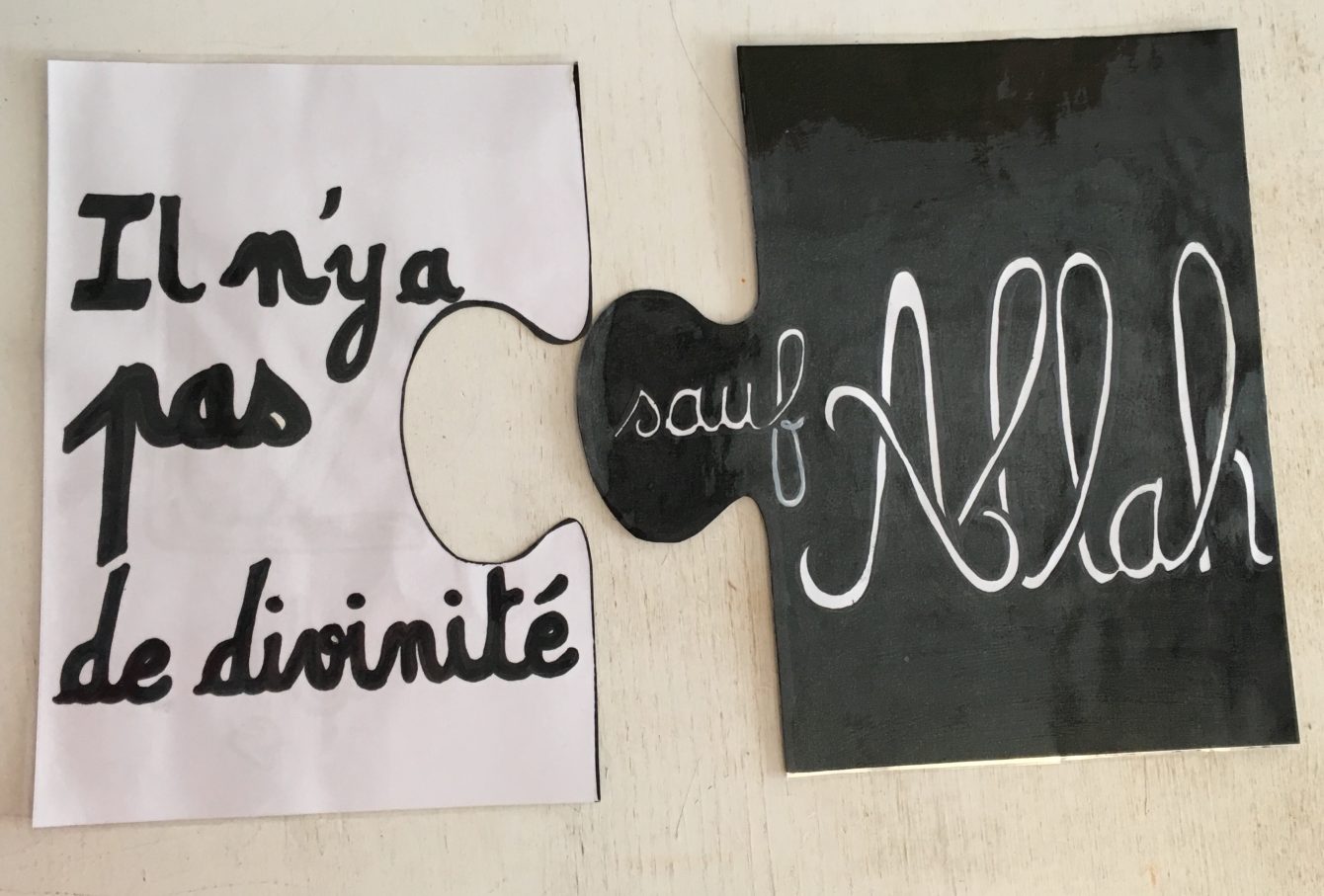 DIY : Les piliers de l'islam [la Chahada] - Imane Magazine