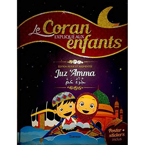 Faire aimer l'Islam et le Coran à son enfant Imane Magazine