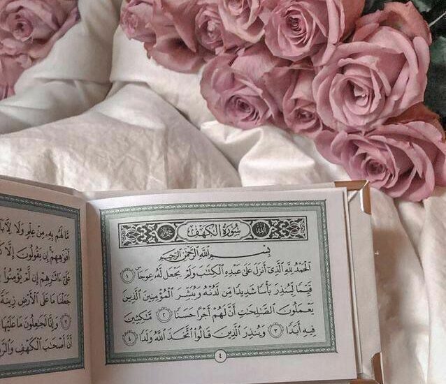 9 Conseils pour apprendre l'arabe et le Coran Imane Magazine