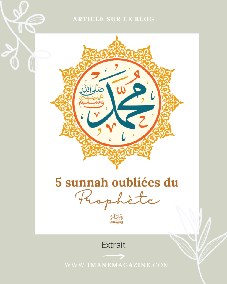5 Sunnah du Prophète ﷺ que l'on a oublié ! - Imane Magazine
