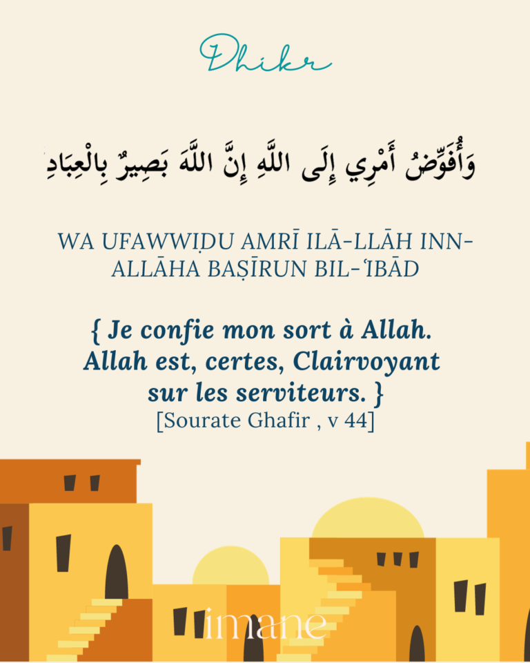 Dua’a et Dhikr pour la Palestine tirés du Coran - Imane Magazine