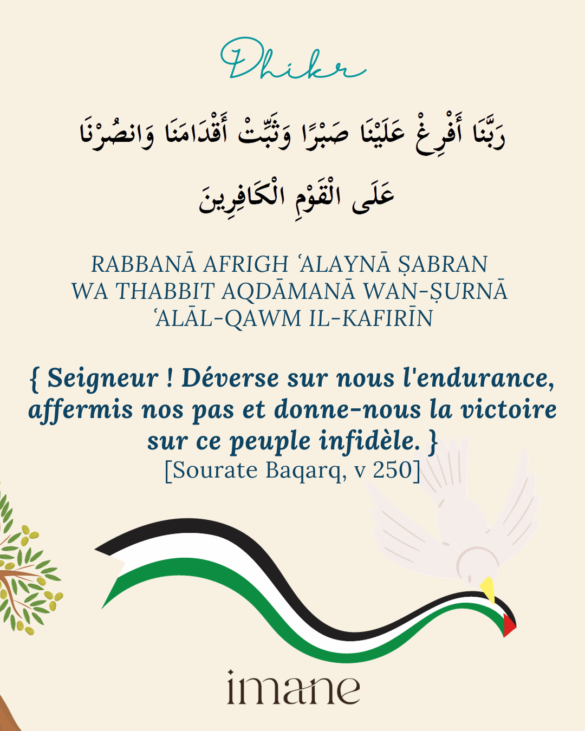 Dua’a et Dhikr pour la Palestine tirés du Coran - Imane Magazine